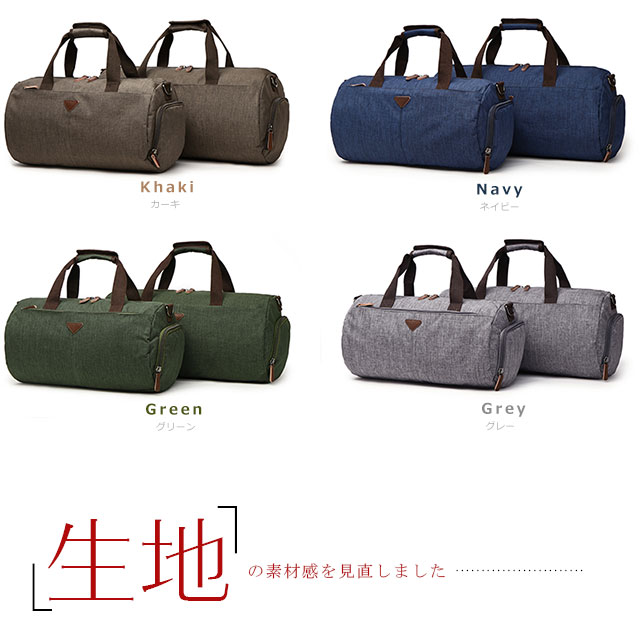 【楽天市場】【圧倒的な高評価レビュー】【クーポンあり】MY BAG ボストンバッグ 上質防水ポリエステル メンズ レディース 男女兼用 トート ...