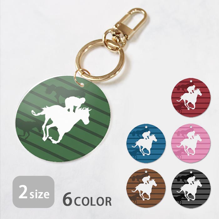 【楽天市場】キーホルダー アンブレラマーカー おしゃれ アクリル 競馬 競走馬 馬 ウマ ジョッキー プレゼント アクリル アクキー アクリルキーホルダー キーホルダー おしゃれ アクリル ...