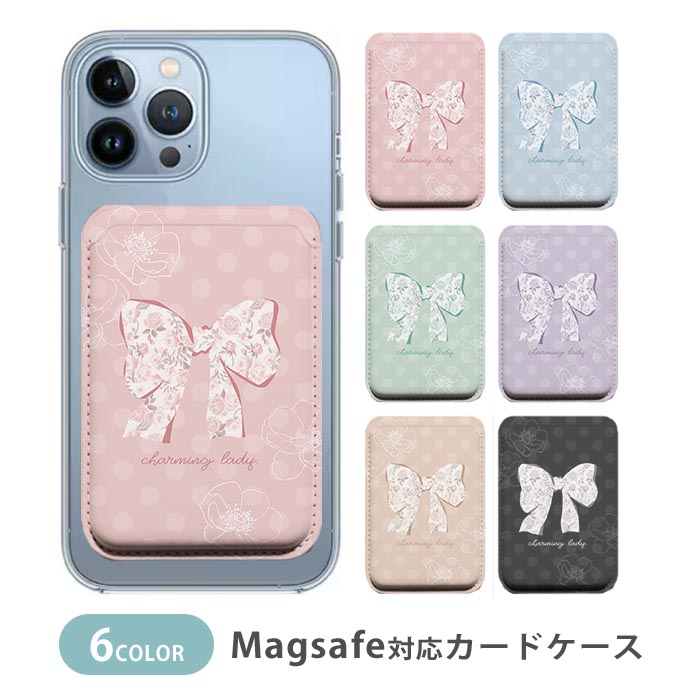 【楽天市場】MagSafe対応 MagSafe 全機種対応 カードケース マグセーフ 磁気内蔵カード収納 カードケース ドット 花柄 フラワー リボン ガーリー：BleeeK