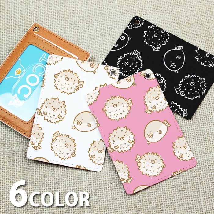 【楽天市場】パスケース 定期入れ リール ストラップ リール付きストラップ レディース ハリセンボン はりせんぼん フグ 針千本 魚虎 海の生き物 カードケース ICカード かわいい 可愛い ...