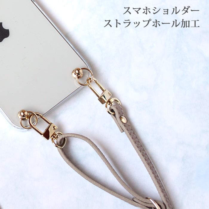 【楽天市場】スマホショルダー用 ストラップホール ストラップ穴 加工サービス スマホケース 全機種対応 ドロップハンドル トチカン ショルダーストラップ ハンドストラップ ネックストラップ ...