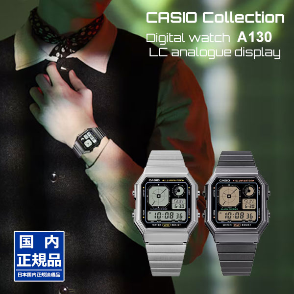 【楽天市場】国内正規品 液晶アナログ表示 A130 カシオ デジタル 腕時計 メンズサイズ クォーツ カシオ A130シリーズselect ...