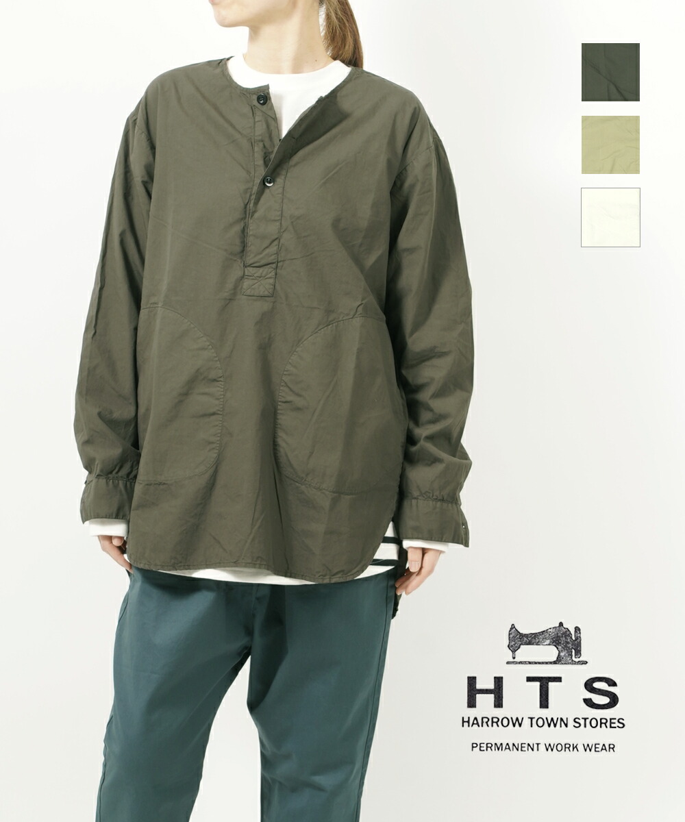 【楽天市場】【期間限定11%OFFクーポン発行中】ハロータウンストアーズ プルオーバーシャツ HTS グリーン ベージュ ホワイト 60'S ...