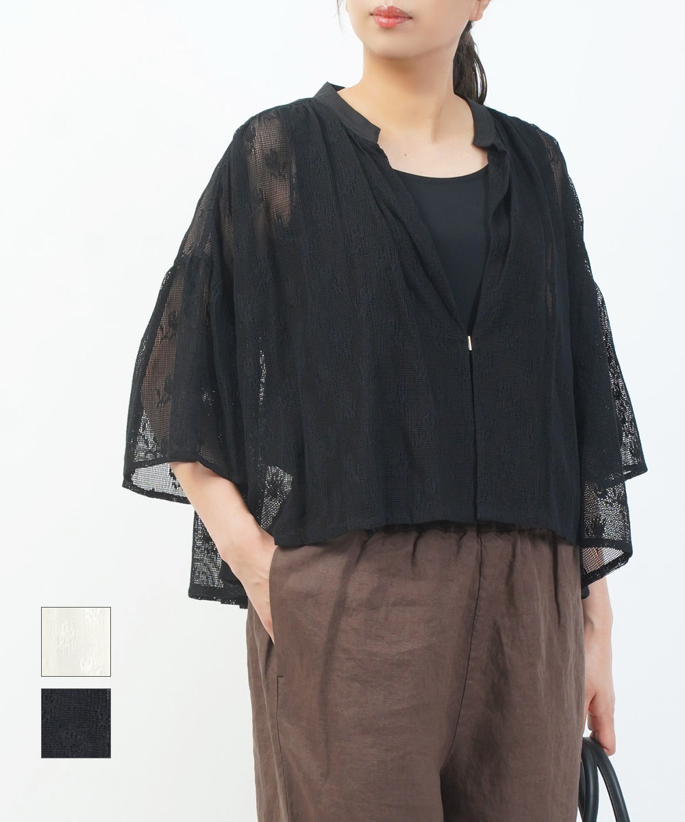 【楽天市場】【12/20限定まとめ買いクーポン対象】【30%OFF】【LINEクーポン有】シードレイク Seadrake カーディガン メッシュカーディガン トップス 羽織り メッシュ レース ...