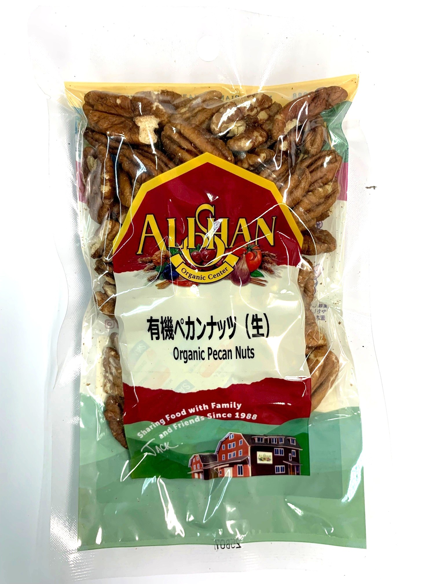 楽天市場】【送料無料(メール便)】アリサン 有機ペカンナッツ（生