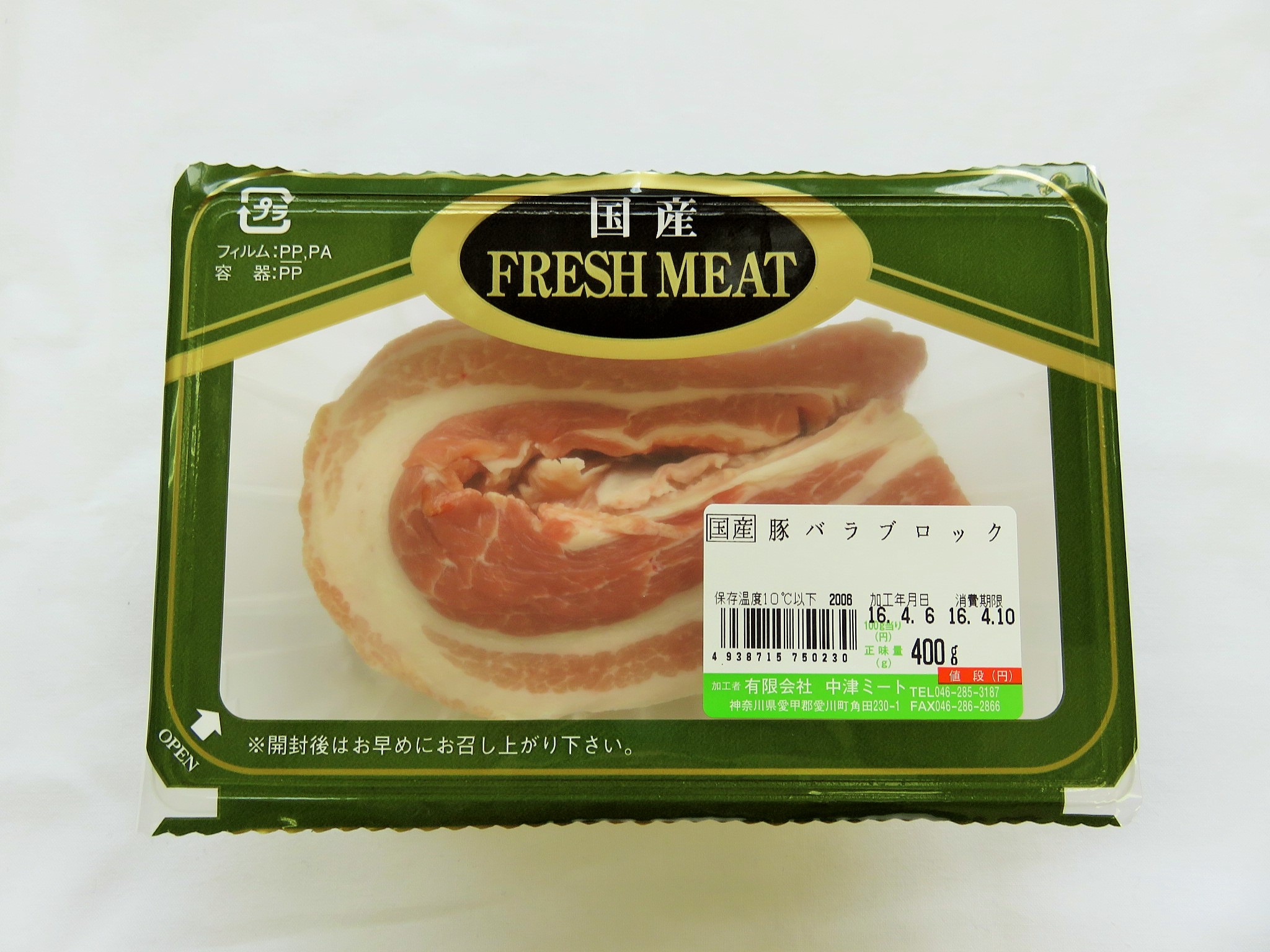 【楽天市場】丹沢農場 国産豚肉 豚バラブロック 400g【冷蔵】：ビーライフショップ