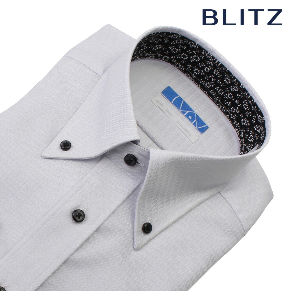 【楽天市場】BLITZ 長袖 スリム 綿100％ グレー ボタンダウン 高形態安定 ワイシャツ メンズ シャツ [ イージーケア ノーアイロン ...