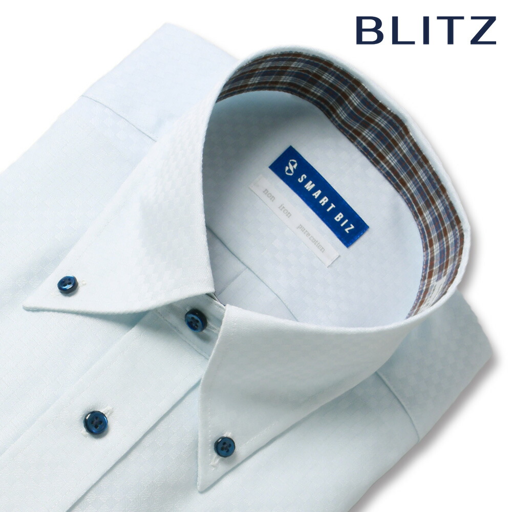 【楽天市場】BLITZ 半袖 綿100％ ブルー ボタンダウン 高形態安定 ワイシャツ メンズ シャツ [ イージーケア ノーアイロン 形態 ...