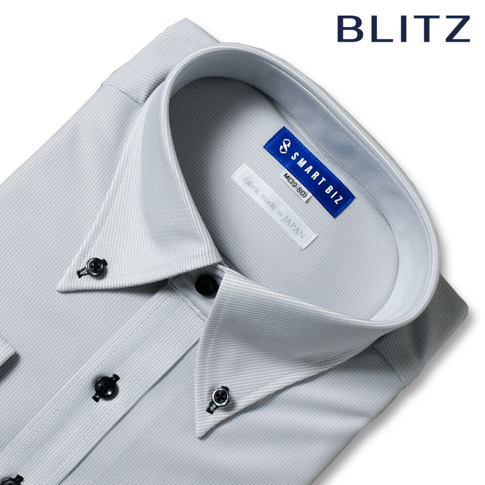 【楽天市場】BLITZ 長袖 ニットシャツ グレーストライプ ボタンダウン ノーアイロン 高形態安定 ワイシャツ メンズ シャツ [ 高品質 ...
