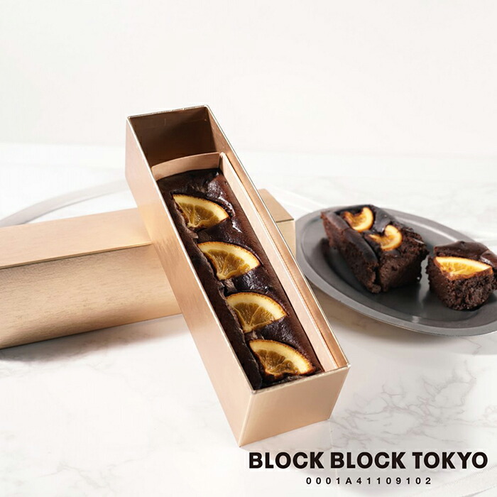 【楽天市場】BLOCK BLOCK TOKYO ショコラオレンジコフレ（Remy Martin）：BLOCK BLOCK TOKYO