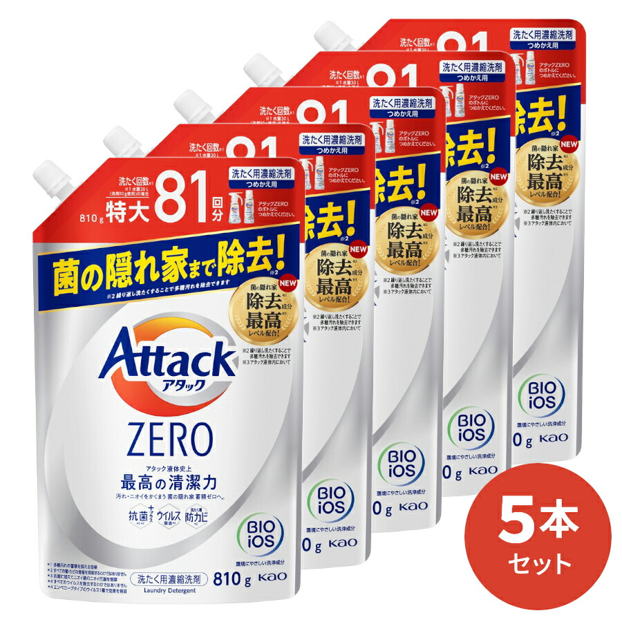 【楽天市場】【送料無料】アタックZERO 詰替用 810g 5本入 [ 花王 洗濯洗剤 洗剤 アタックゼロ ゼロ 液体洗剤 衣類用 ギフト ] ギフトセット アタック セット 洗濯 プレゼント ...