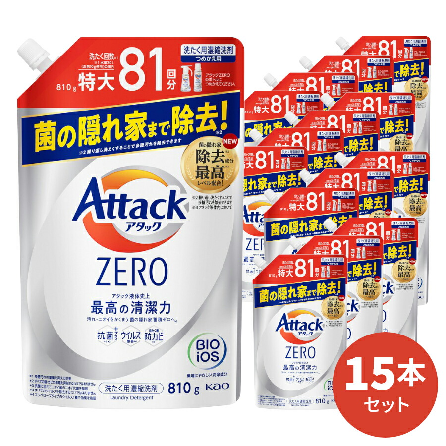 【楽天市場】【送料無料】アタックZERO 詰替用 810g 15本入 [ 花王 洗濯洗剤 洗剤 アタックゼロ ゼロ 液体洗剤 衣類用 ギフト ] ギフトセット アタック セット 洗濯 ...