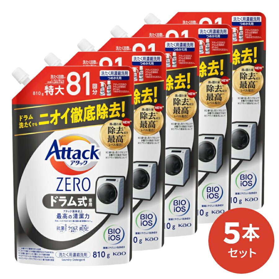 【楽天市場】【送料無料】アタックZERO ドラム式専用 詰替用 810g 5本入 [ 花王 洗濯洗剤 洗剤 アタックゼロ ゼロ 液体洗剤 衣類用 ギフト ] ギフトセット アタック セット ...