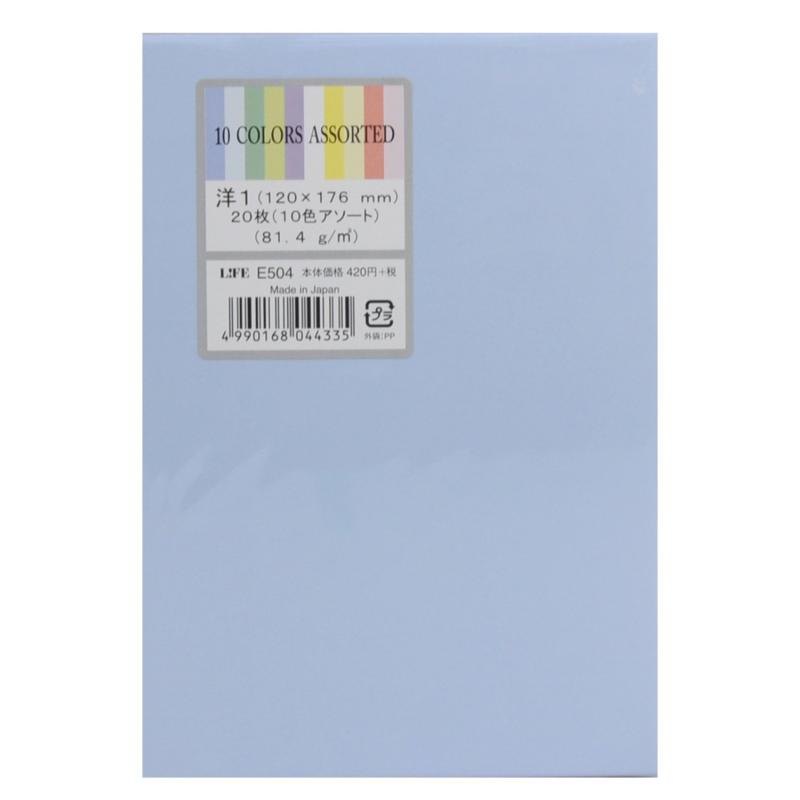 【楽天市場】ライフ テンカラー封筒 洋1 E504：bloomelier
