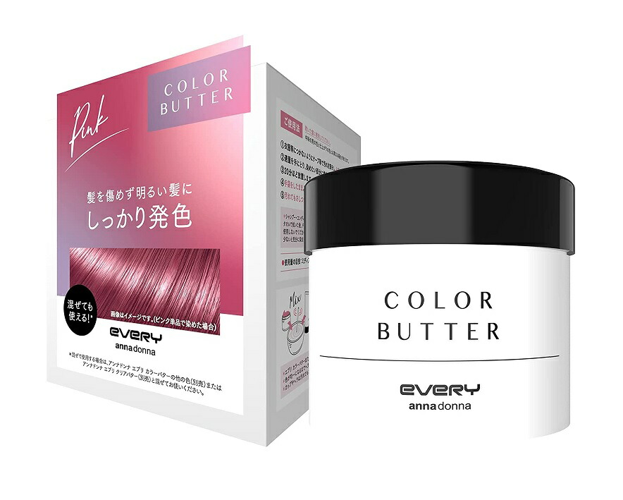 楽天市場】【20個セット】 ヘンケル サイオス イルーセント ミルキー