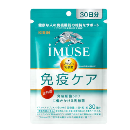 【楽天市場】【3個セット】 キリン iMUSE（イミューズ）免疫ケアサプリメント30日分 120粒×3個セット 【正規品】 ※軽減税率対象品【t-10】：ブルームグリーン