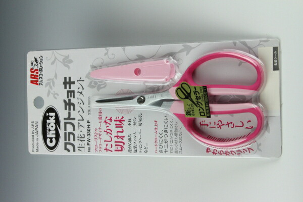 【楽天市場】布花・アートフラワー用資材 クラフトチョキ FW−330H−P ピンク (刃先キャップ付き)【ネコポス可】Art Flower Scissors Craft Choki ...