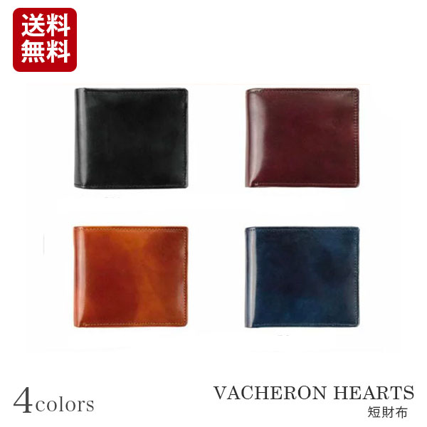楽天市場】【VACHERON HEARTS ヴァセロンハーツ】4color 高級