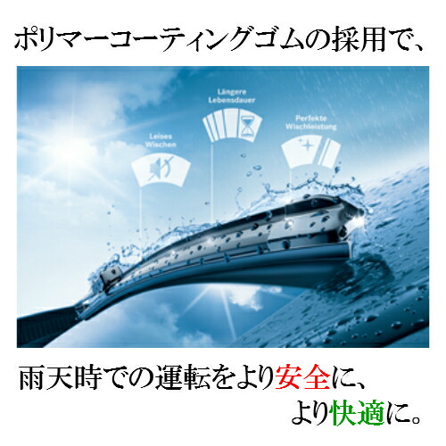 【楽天市場】BOSCH【ボッシュ】Aerotwin エアロツイン ワイパーブレード 3397006832 【AP19U】 475mm：Blue ...