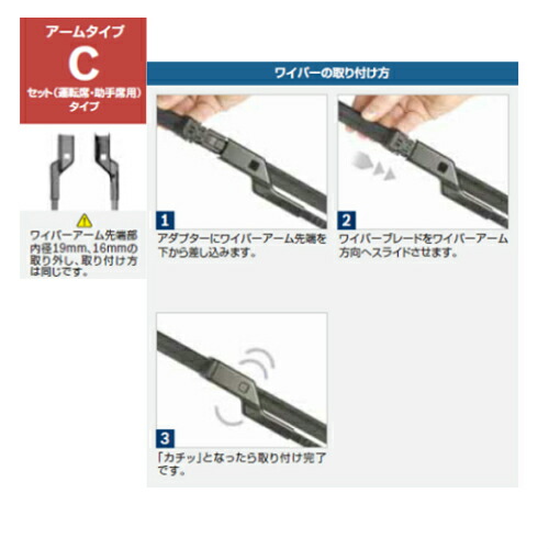 【楽天市場】ワイパーブレード A523S 650/450mm 3397007523 エアロツイン BOSCH【ボッシュ】：Blue Dragon