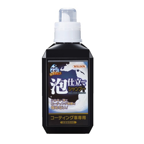 【楽天市場】泡仕立てシャンプー コーティング車用 800ml 【03099】：Blue Dragon