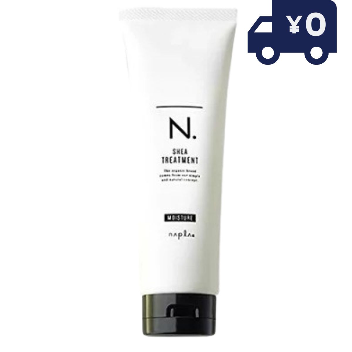 【楽天市場】ナプラ N. SHEA ヘアトリートメント モイスチャー 240g レフィル デイリーケア ダメージケア 髪保湿 美容室・ アウトバス エヌドット アウトバストリートメント：健康 ...
