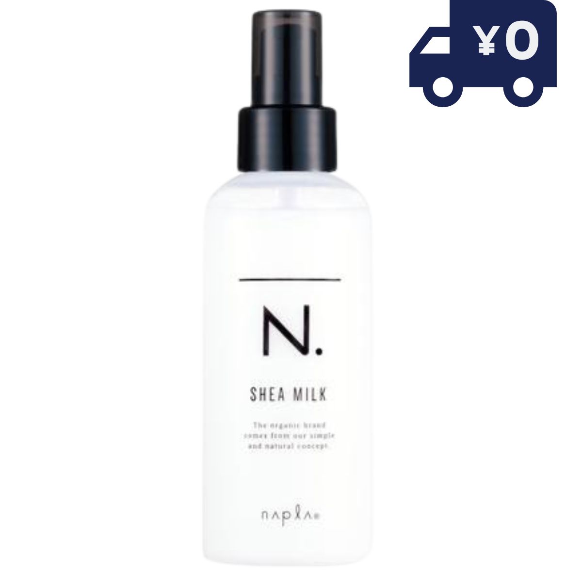【楽天市場】ナプラ N. エヌドット SHEAミルク 150g シアミルク 洗い流さないヘアトリートメント ホワイトフローラルの香り アウトバストリートメント napla：健康雑貨のお店 ...