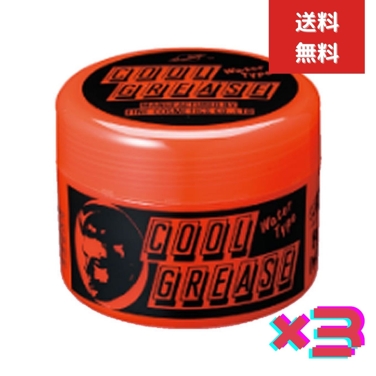 【楽天市場】3個セット 阪本高生堂 クールグリース R 210g ワックス ヘアワックス 赤 ヘアアレンジ 髪型 ヘアケア 水溶性 スタイリング ヘアセット：健康雑貨のお店「blue horizon」