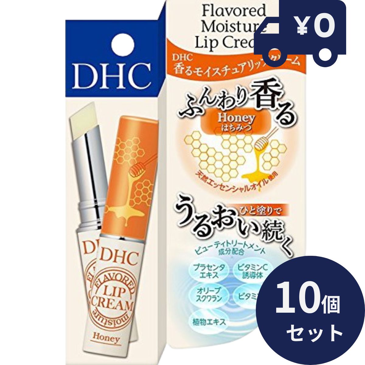 【楽天市場】DHC 香る モイスチュア リップクリーム はちみつ 1.5g 10個セット ディーエッチシー リップケア 唇 リップ 乾燥 メイクアップ 【 DHC リップクリーム】：健康雑貨の ...