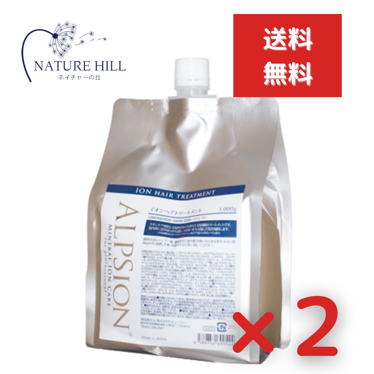 楽天市場】アルピジョン ミネラルイオンケア イオンヘア＆フェイス