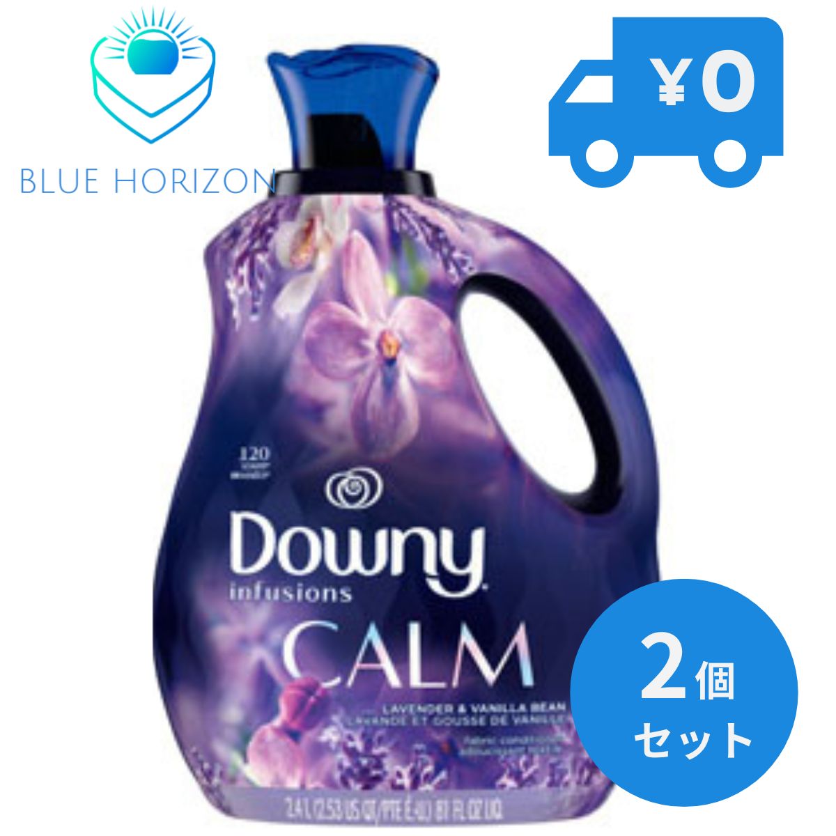 【楽天市場】ダウニーインフュージョンCALM ラベンダー＆バニラ 2400ml 2個セット 柔軟剤 安全 濃縮 液体 本体 カーム ラベンダー バニラ ラベンダーセレニティー 人気 香り：健康 ...