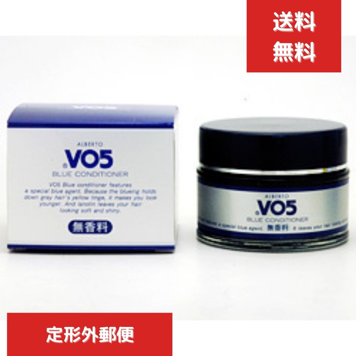 【楽天市場】サンスター アルバートVO5 コンソート ブルーコンディショナー 85g 無香性 スタイリング 整髪料 男性用 メンズ ヘアケア ...