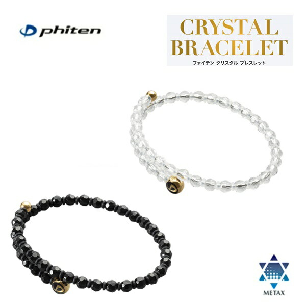 【楽天市場】ファイテン(PHITEN) クリスタル ブレスレット (水晶/オニキス) Mサイズ 4mm玉：BLUE NOTE 楽天市場店