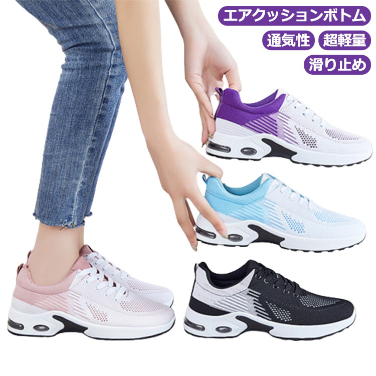 【楽天市場】ジョギングシューズ スニーカー 体育館シューズ ランニングシューズ スポーツシューズ レディース ウォーキングシューズ 黒 ...