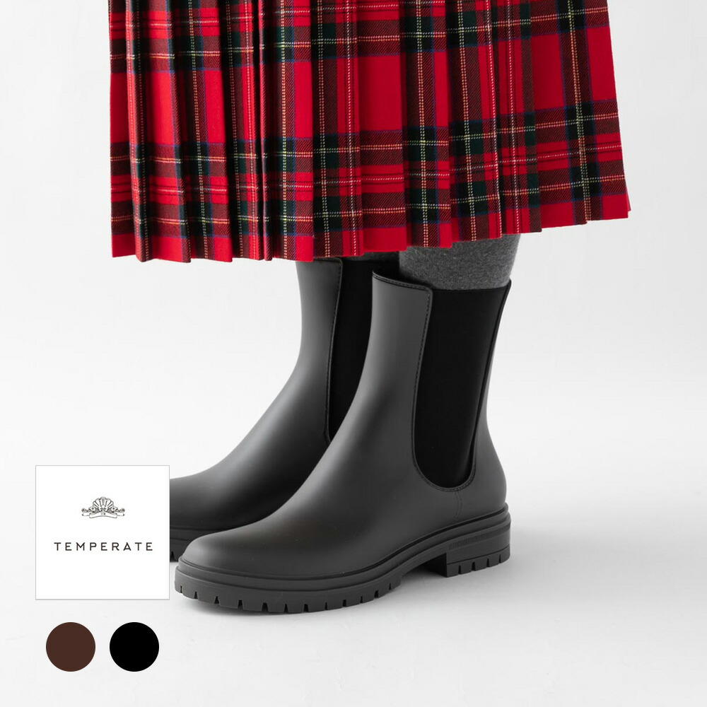 【楽天市場】(10%OFFクーポン配布中)TEMPERATE テンパレイトレイン チェルシーブーツ JOEL 2色：bluebeat web store ブルービート