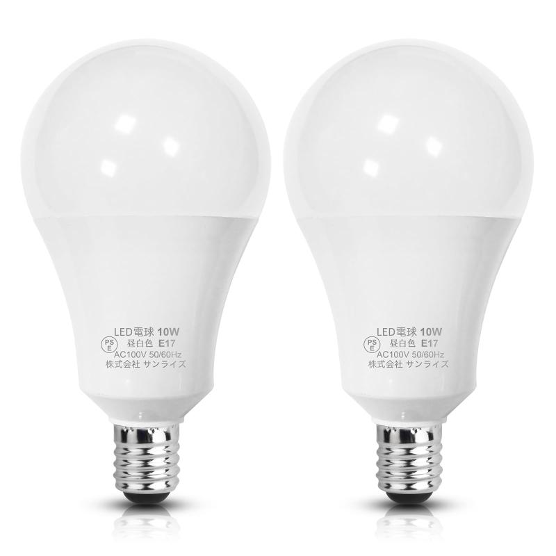 【楽天市場】LED電球 E17口金 100W形相当 昼白色 10W 5000k 1200lm 広配光 調光不可 PSE認証済み 2個パック：Blueberry