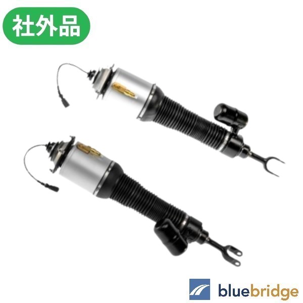 【楽天市場】左右セット ベントレー フロント エアサスペンション 3W5616039B 3W5616040B：ブルーブリッジ