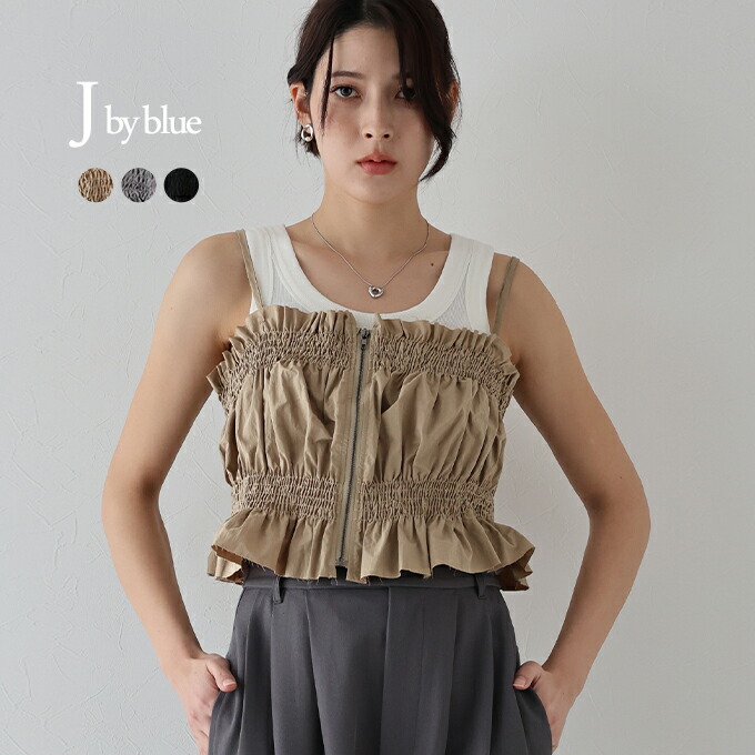 【楽天市場】【SALE／50%OFF】[J byblue]シャーリングビスチェキャミ キャミソール レディース トップス レイヤード シンプル ...