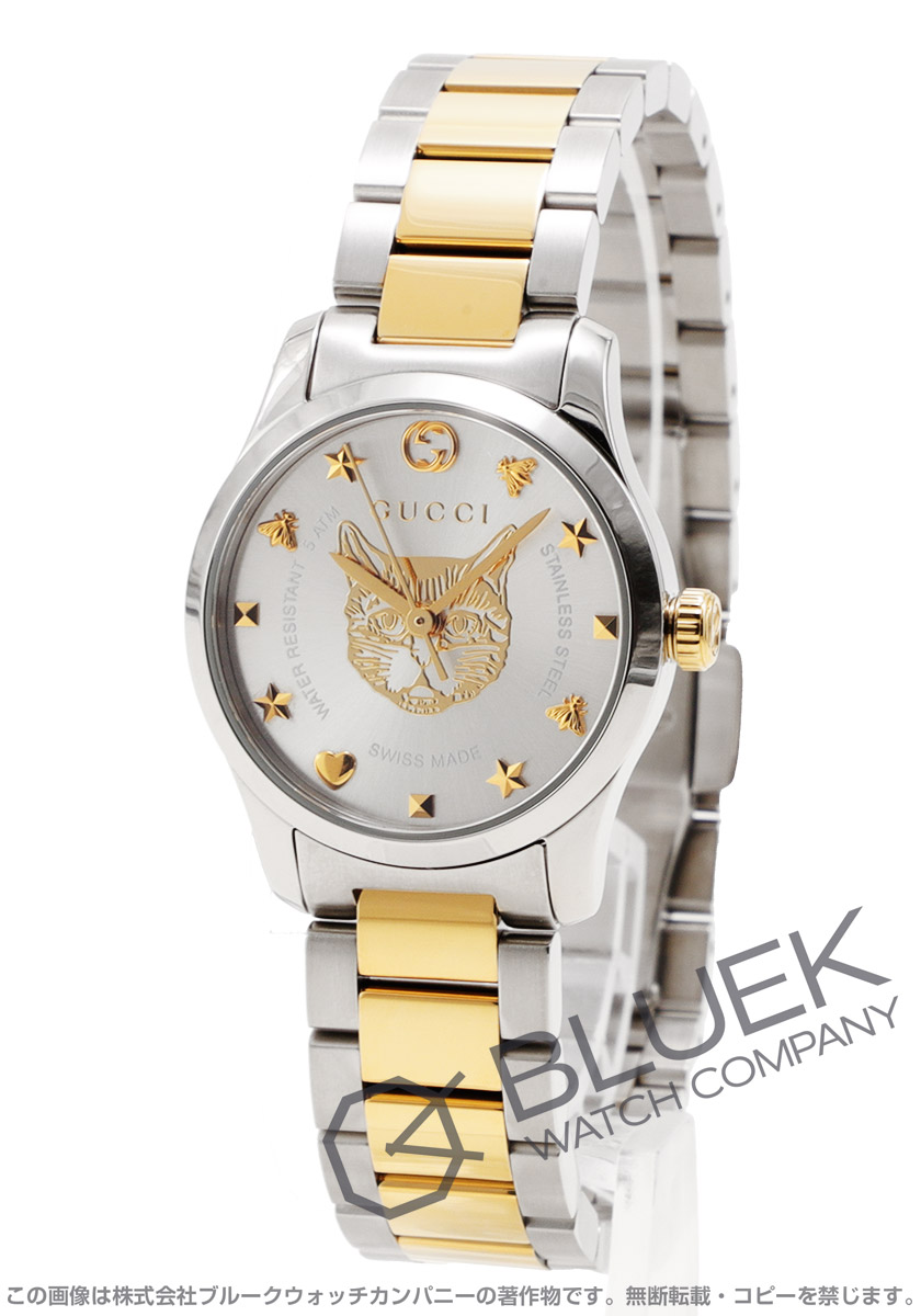 【楽天市場】【新品】グッチ G-タイムレス レディース YA126596：ブルークウォッチカンパニー