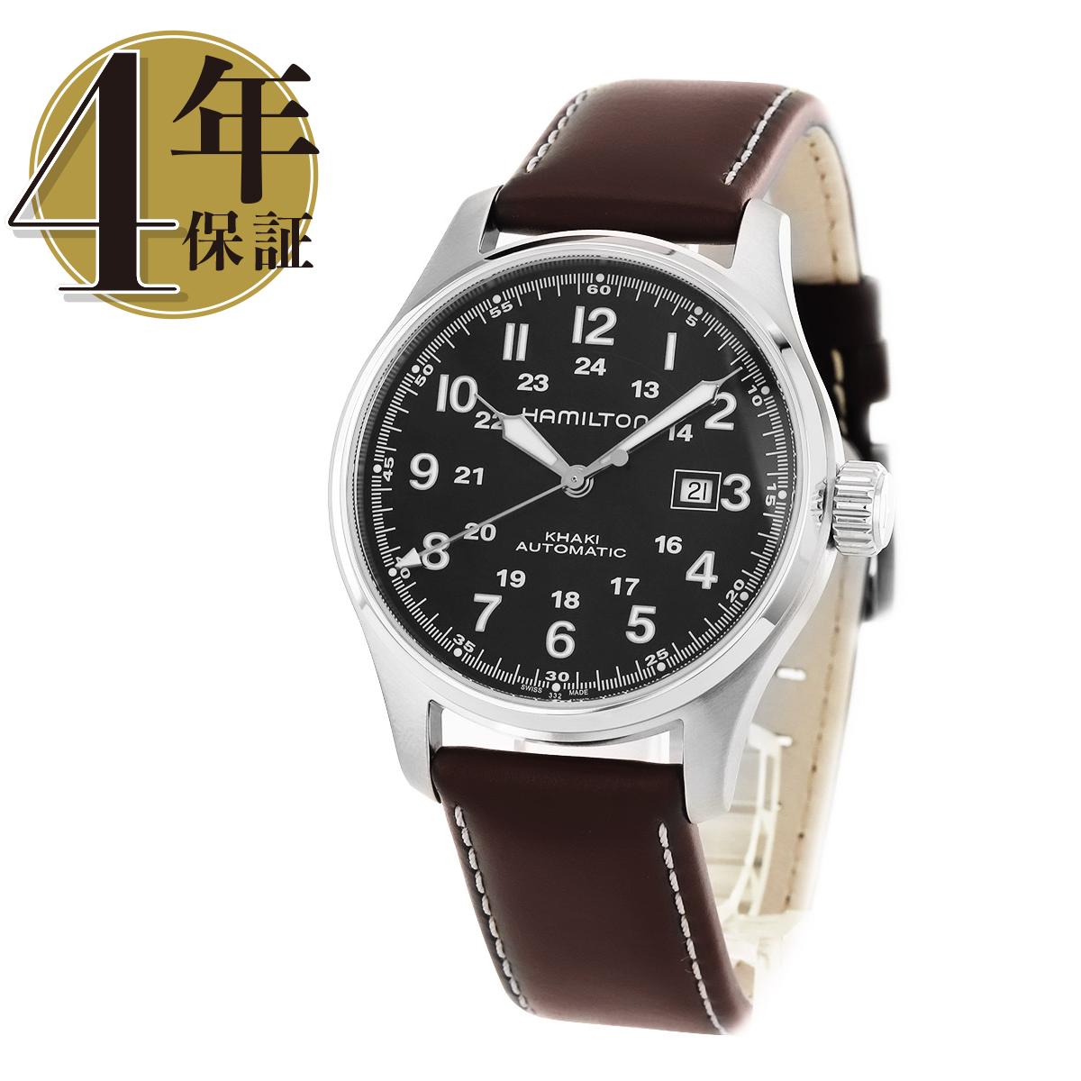 【楽天市場】【新品】ハミルトン カーキ フィールド オート メンズ H70625533_4：ブルークウォッチカンパニー