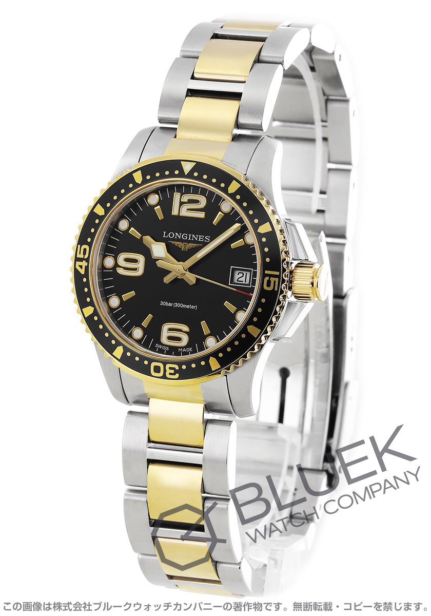 【楽天市場】【新品】ロンジン ハイドロコンクエスト 300m防水 レディース L3.340.3.56.7：ブルークウォッチカンパニー