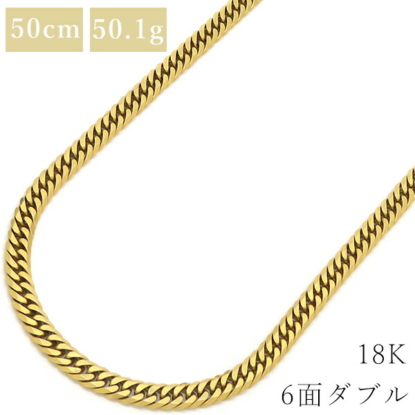 【楽天市場】喜平 ネックレス K18 18金 50cm 50.1g 6面 ダブル W K18YG ゴールド ※ショッピングローン対応していません。 中古：ブルークウォッチカンパニー