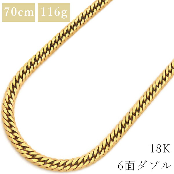 【楽天市場】喜平 ネックレス K18 18金 70cm 116.9g 6面 ダブル W K18YG ゴールド 大 造幣局検定マーク ショッピングローン対応していません 中古：ブルークウォッチカンパニー