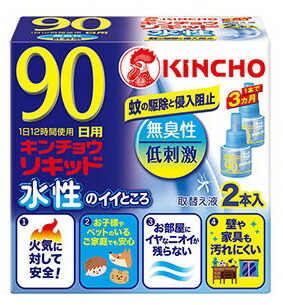 【楽天市場】【虫よけグッズ】金鳥(KINCHO)コンセント式 蚊取り器 キンチョウリキッド 90日用取り替え液1箱(2本入り)セット 【590】：ブルーピーター