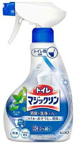 【楽天市場】【清掃用品】Kao(花王)トイレマジックリン 洗浄スプレー本体 350mL【590】：ブルーピーター