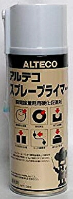 【楽天市場】【接着用品】ALTECO(アルテコ)スプレープライマー 420ml 383091【567】：ブルーピーター