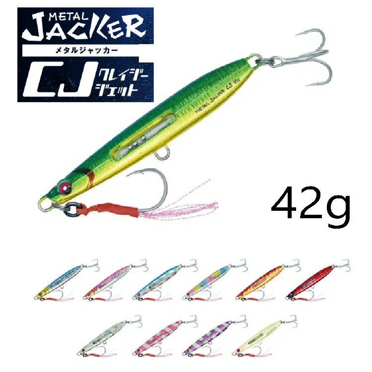 【楽天市場】【釣り】LUMICA METAL JACKER CJ 42g【510】：ブルーピーター