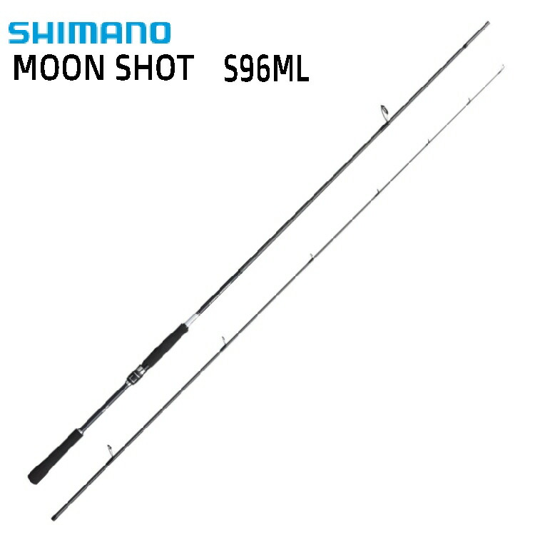 【楽天市場】【釣り】SHIMANO MOON SHOT S90ML【510】：ブルーピーター