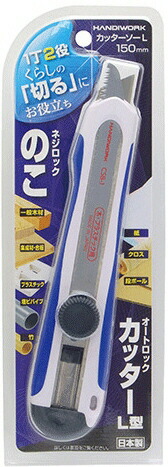 【楽天市場】TAKAGI(高儀)HANDIWORK カッターソーL 全長150mm 1054801【456】：ブルーピーター