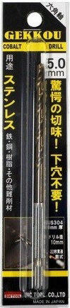 【楽天市場】【切削工具】BIC TOOL(ビックツール)六角軸 月光ドリル ステンレス用 コバルトHSS(ハイス鋼) 直径5.0mm 6GK5.0【456】：ブルーピーター